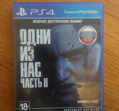 The last of us 2 диск