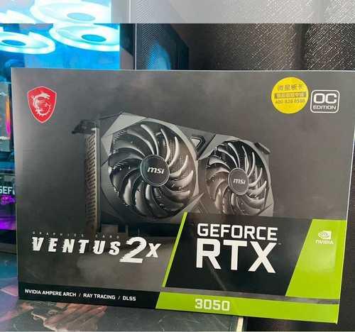 Видеокарта rtx 3050 ventus 2x 8Gb