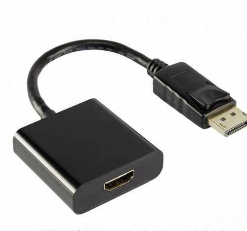 Переходник DisplayPort - hdmi