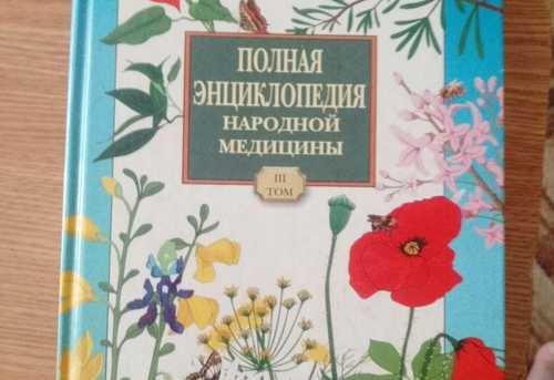 Научные книги