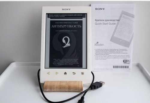 Электронная книга Sony PRS-T2