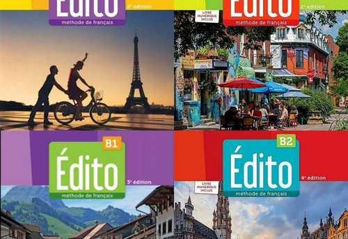 Edito a1, a2, b1, b2 учебник французского языка