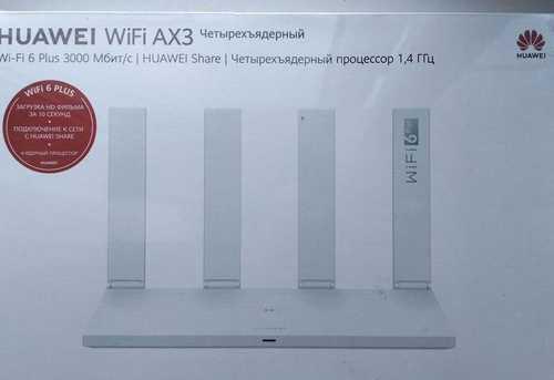 Новый Huawei AX3 WI-FI 6 (WS7200)