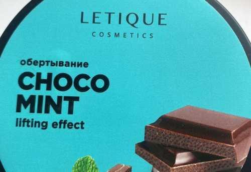 Холодное обёртывание Letique mint choco