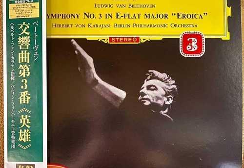 H.V. Karajan (lp, Japan)