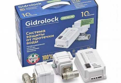 Комплекты защиты от протечек Gidrolock Premium