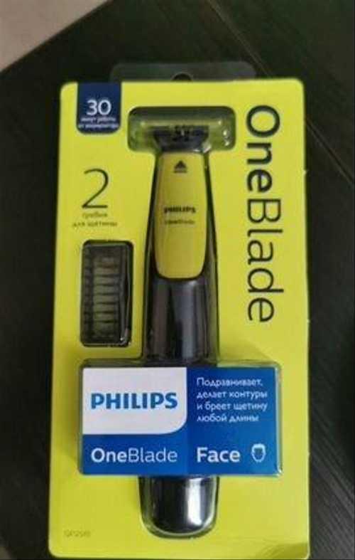 Philips OneBlade с 2 насадками-гребнями QP2510