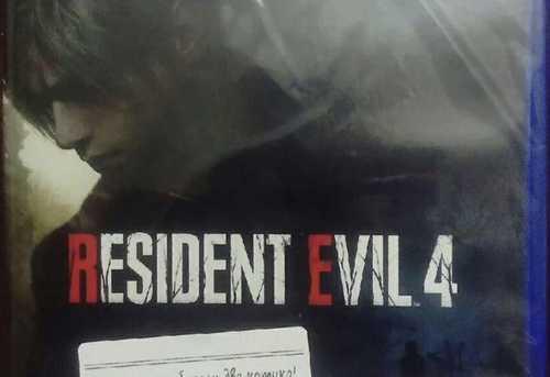 Resident evil 4 remake ps4 ps5