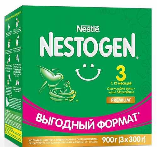 Продам смесь детскую Nestogen 3