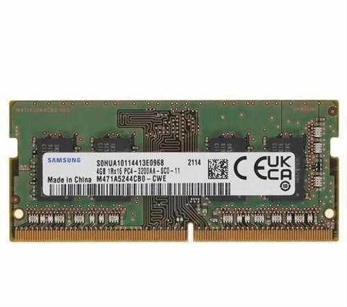 SO-dimm Samsung DDR4 3200MGz (2x4gb)