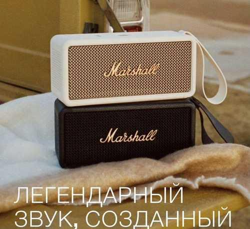 Marshall Middleton оригинал