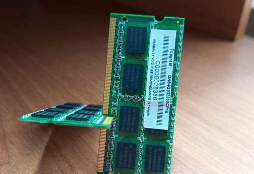 Оперативная память ddr3 8 gb для ноутбука