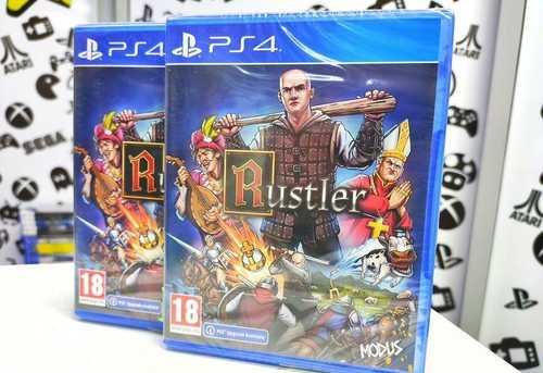 Rustler (PS4) Новый