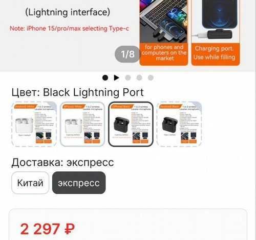 Микрофоны беспроводные Ulanzi J12. Новые