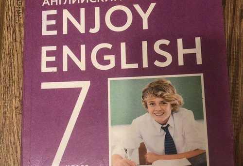 Учебник по английскому enjoy english 7 класс