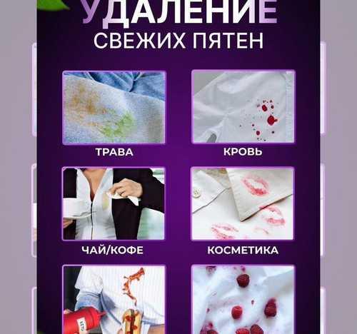 Японский карандаш-пятновыводитель – мгновенное изб