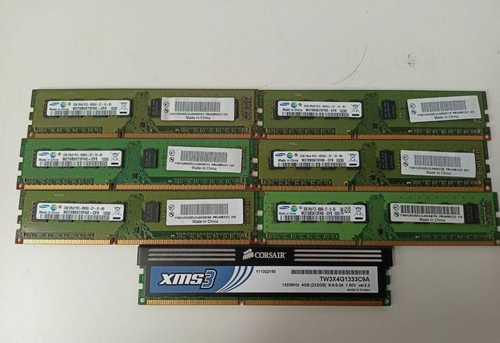 Оперативная память ddr3 2gb