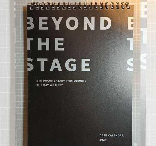 Календарь 2024 Beyond the stage BTS