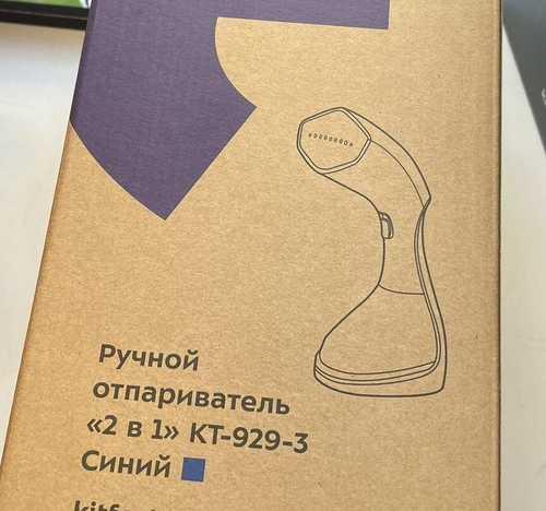 Ручной отпариватель kitfort