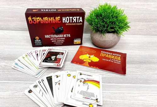 Настольная карточная игра Взрывные котята