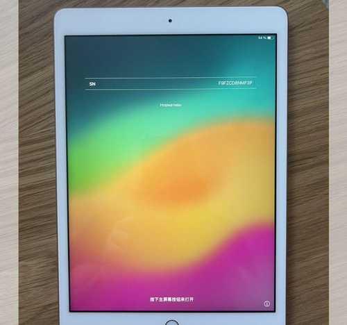 iPad 7 2019 32gb