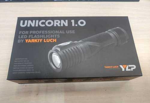 Фонарь Yarkiy Luch YLP Unicorn 1.0 Яркий Луч