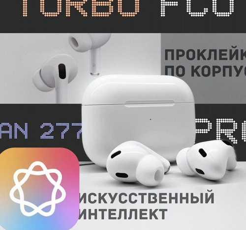 AirPods Pro 2 FCO  v2.0 Turbo Huilian 277 Pro Max