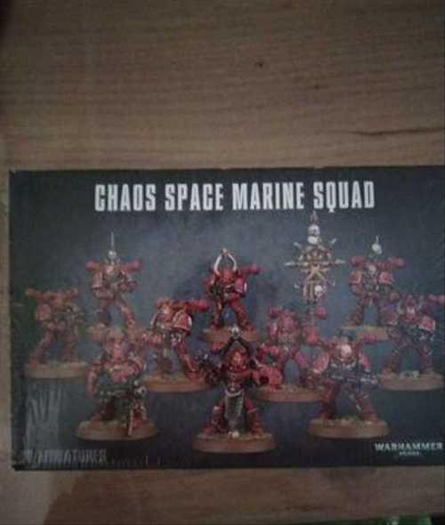 Warhammer 40k Chaos space marine squad