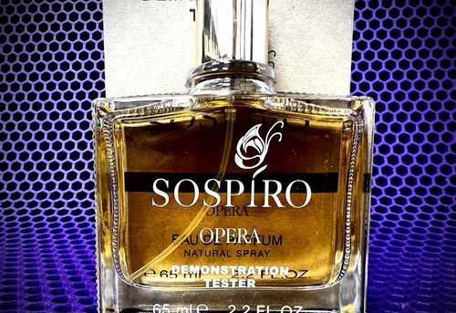 Sospiro opera