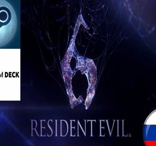 Resident Evil 6 (Steam/Steam Deck)