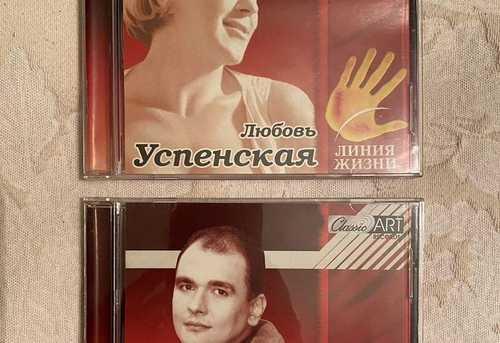 Музыкальные CD диски