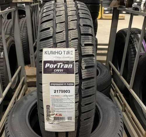 Kumho Winter PorTran CW51 225/70 R15C 112