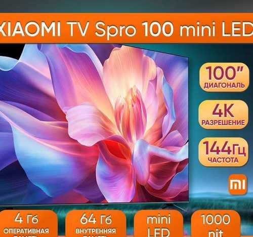 Телевизор Xiaomi S PRO 100" 240HZ 2023