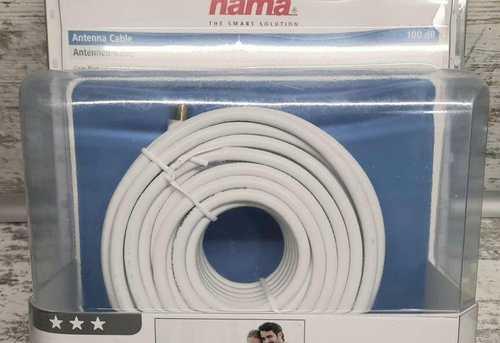 Антенный кабель Hama (15 м)