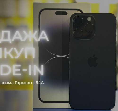 iPhone 14 Pro Max, 128 ГБ