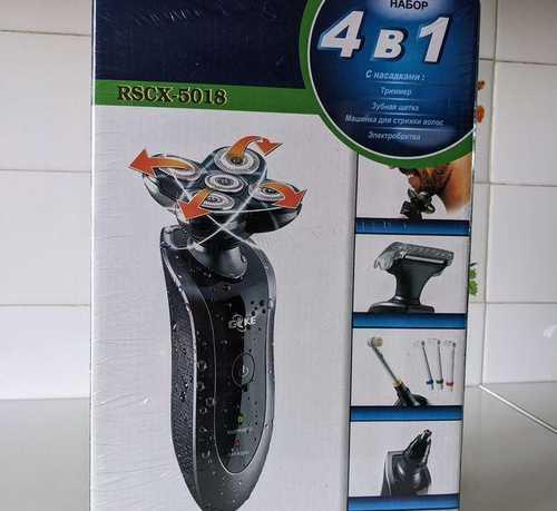 Электробритва rscx-5018 4в1