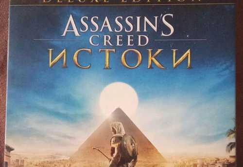 Assassins Creed Истоки PS4 Игра для приставки