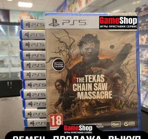 The Texas Chain Saw Massacre PS5 Диск