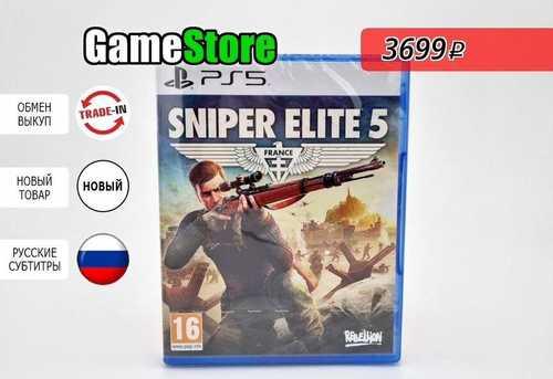 Sniper Elite 5 Русские субтитры PS5 Новый