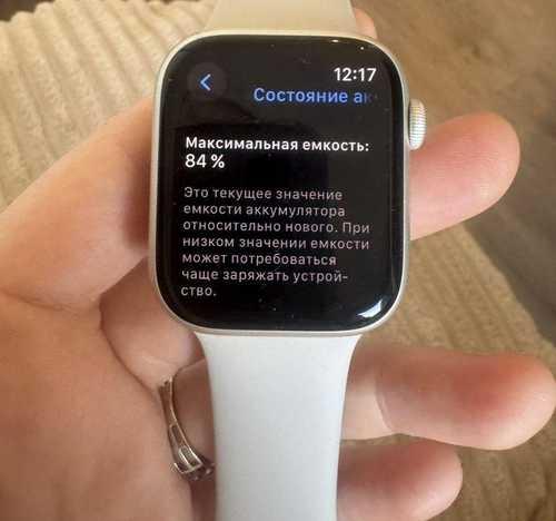 Часы apple watch 8 45 mm