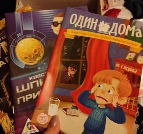 Книги квест-игры