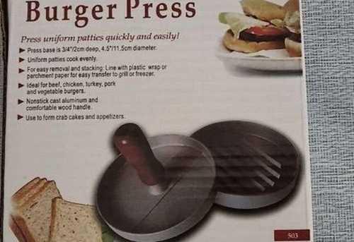 Пресс для приготовление бургеров