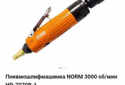 Дрель пневматическая