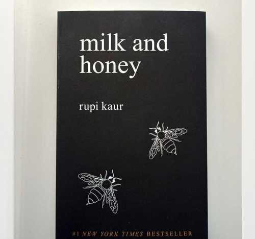 Книга "milk and honey" Рупи Каур