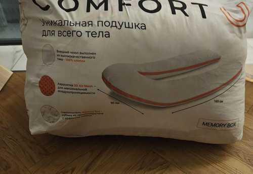Подушка Espera Comfort-U Standart