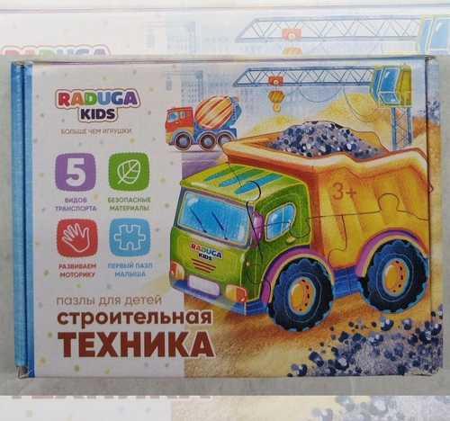 Raduga kids пазл строительная техника