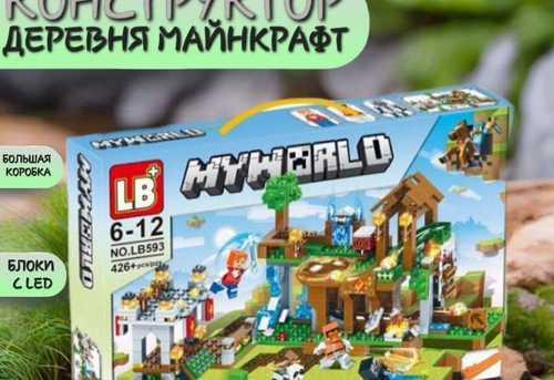 Lego Конструктор майнкрафт деревня человечки набор