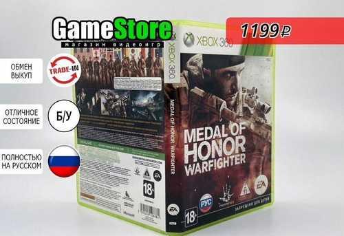 Medal of Honor: Warfighter (Xbox 360 видеоиг б/у