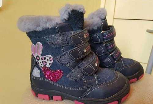 Зимние ботинки сапоги зима 25 размер Натуральные
