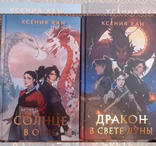 Книги для подростков.фантастика